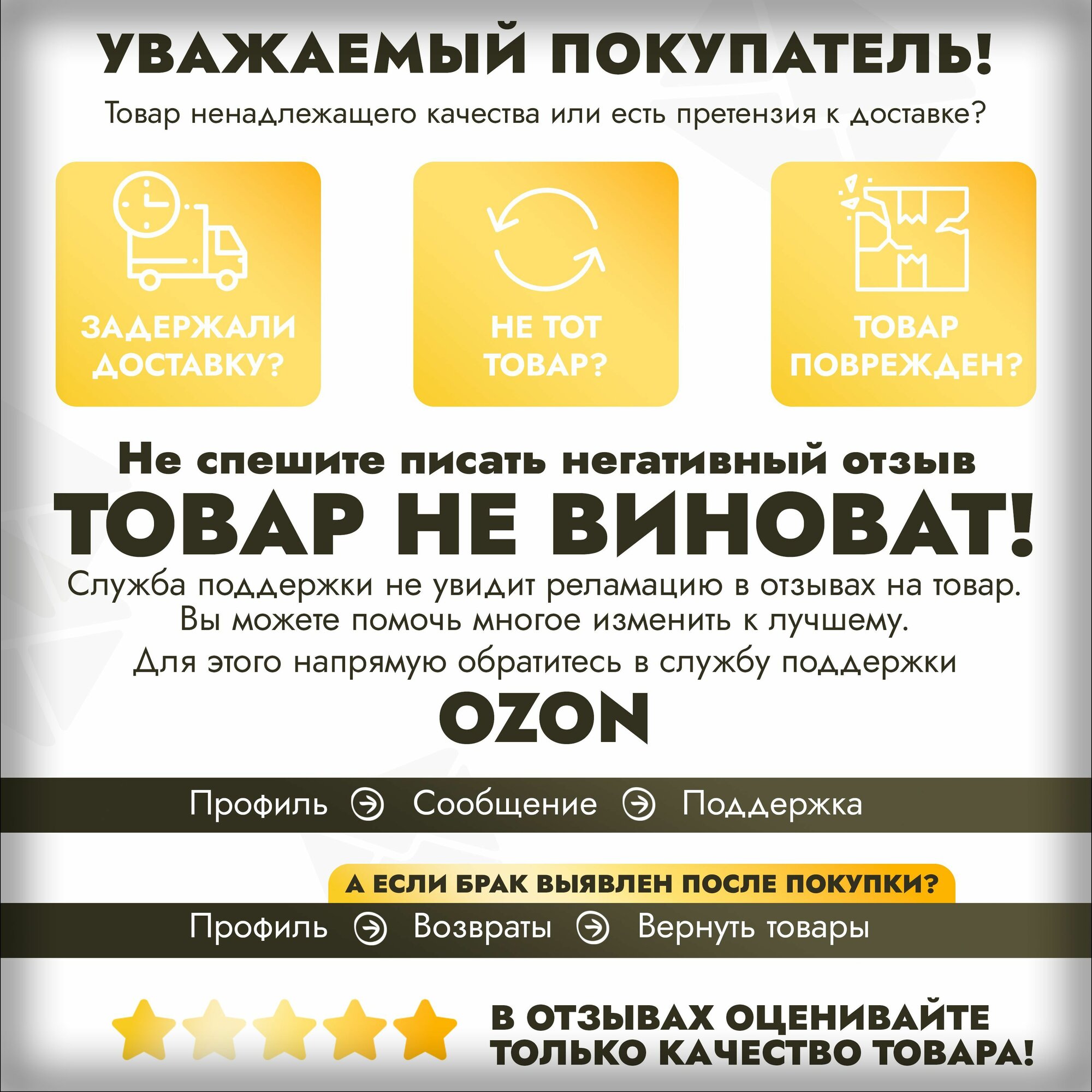 Пароочиститель — фото 1
