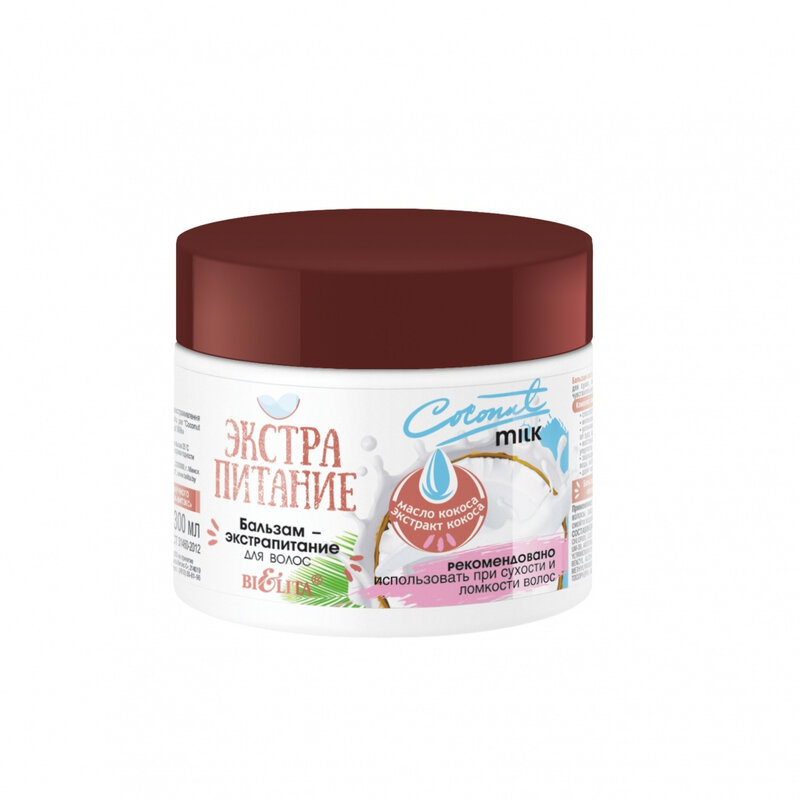 Белита экстрапитание бальзам-экстрапитание для волос coconut milk 300мл