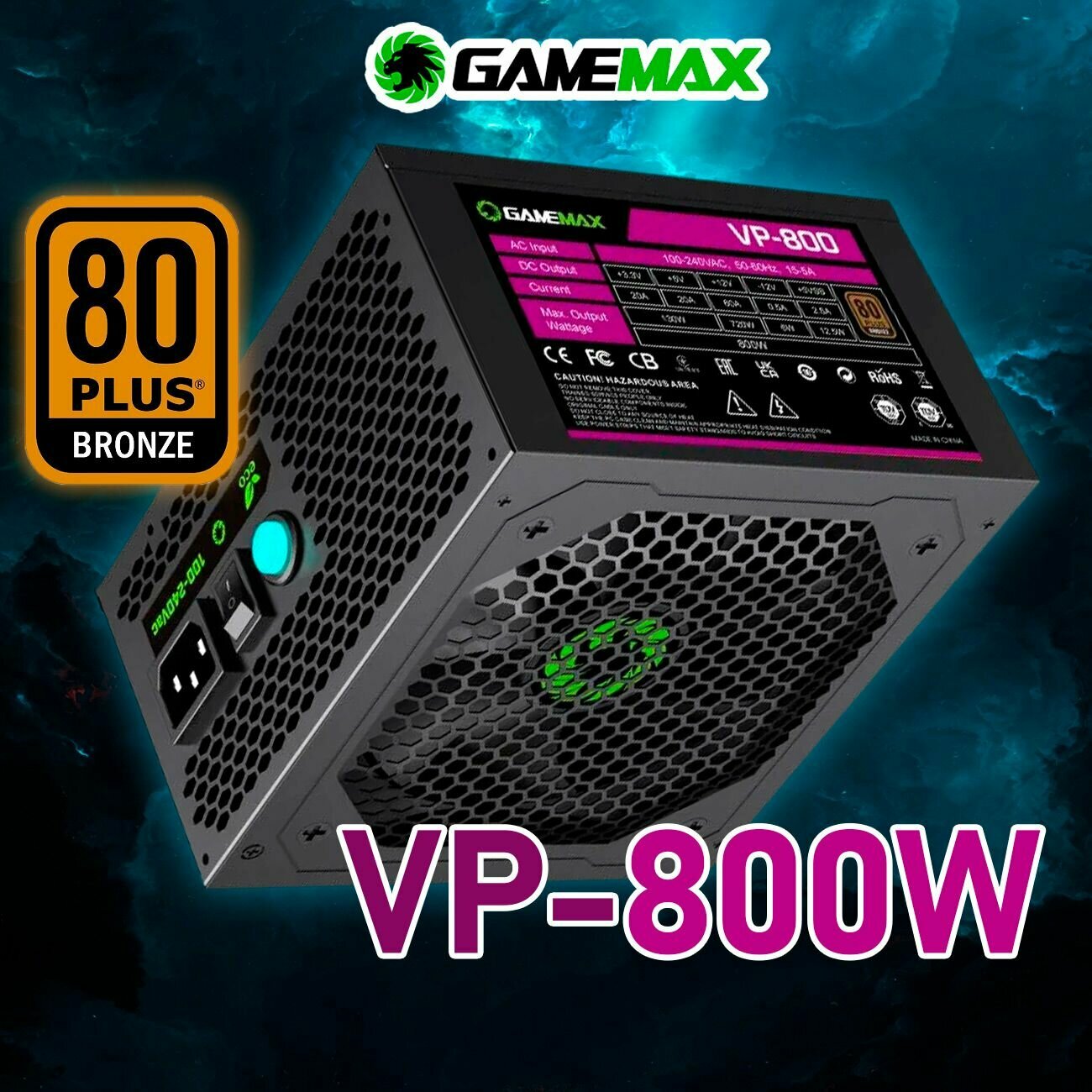 Блок питания GameMax VP-800 (Черный 800W Bronze 120мм 20+4pin 4+4pin(CPU) 2*6+2pin(PCI-E) 6*SATA 3*MOLEX)
