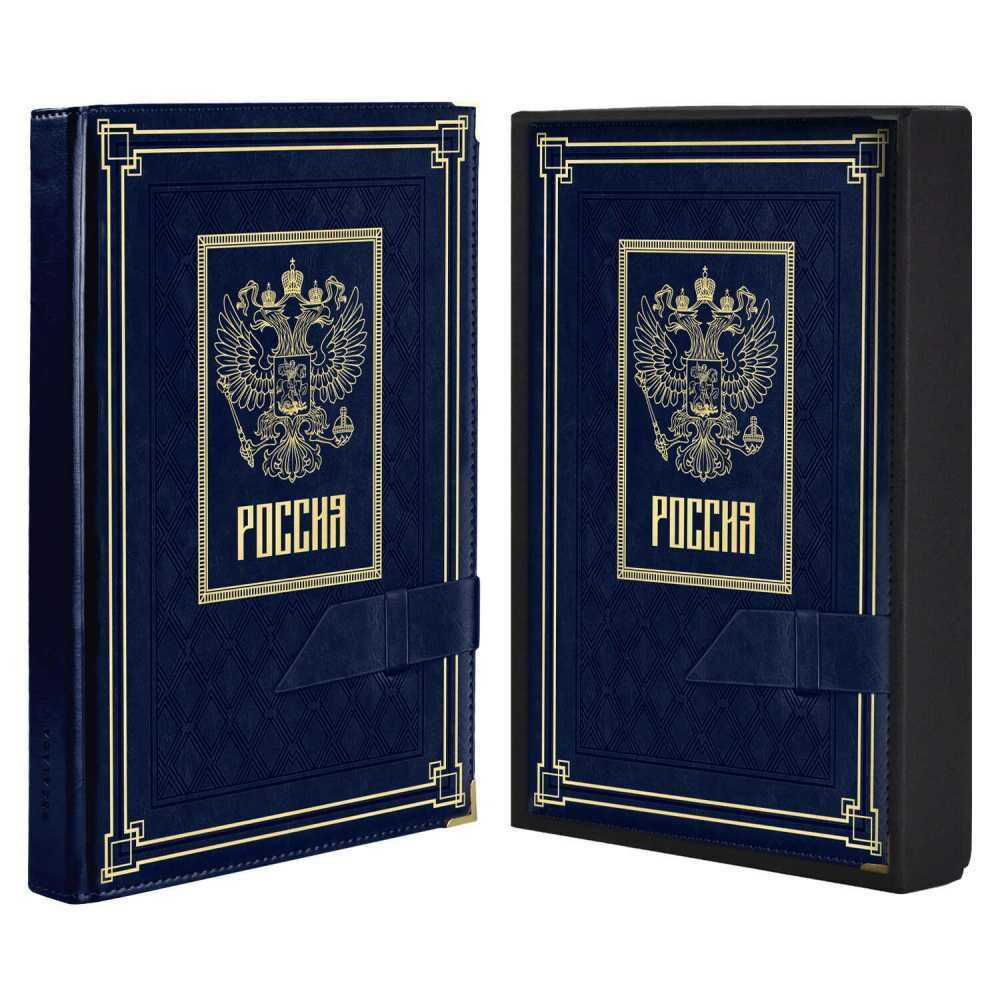 Ежедневник ESCALADA 63937, полудатированный, A5+, синие листы, 192 листа