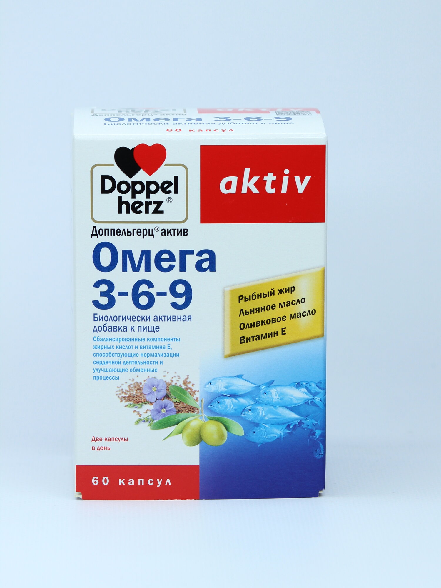 Доппельгерц актив Омега 3-6-9 капс, 60 шт.