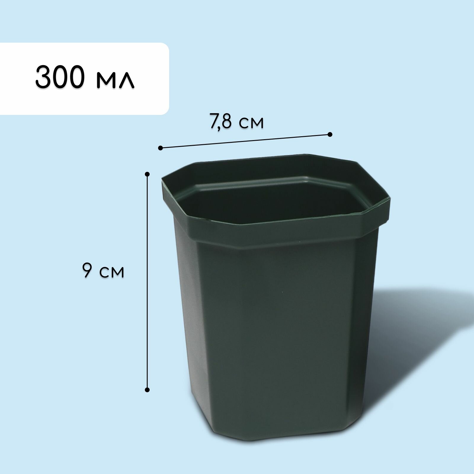 Набор для рассады: стаканы по 300 мл (10 шт.), поддон 42 * 17 см,