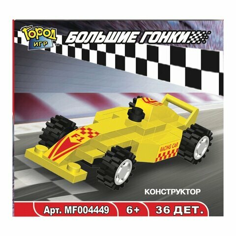 Конструктор пластмассовый SuperBlock SuperBlock, "Большие гонки", машина (MF004449)