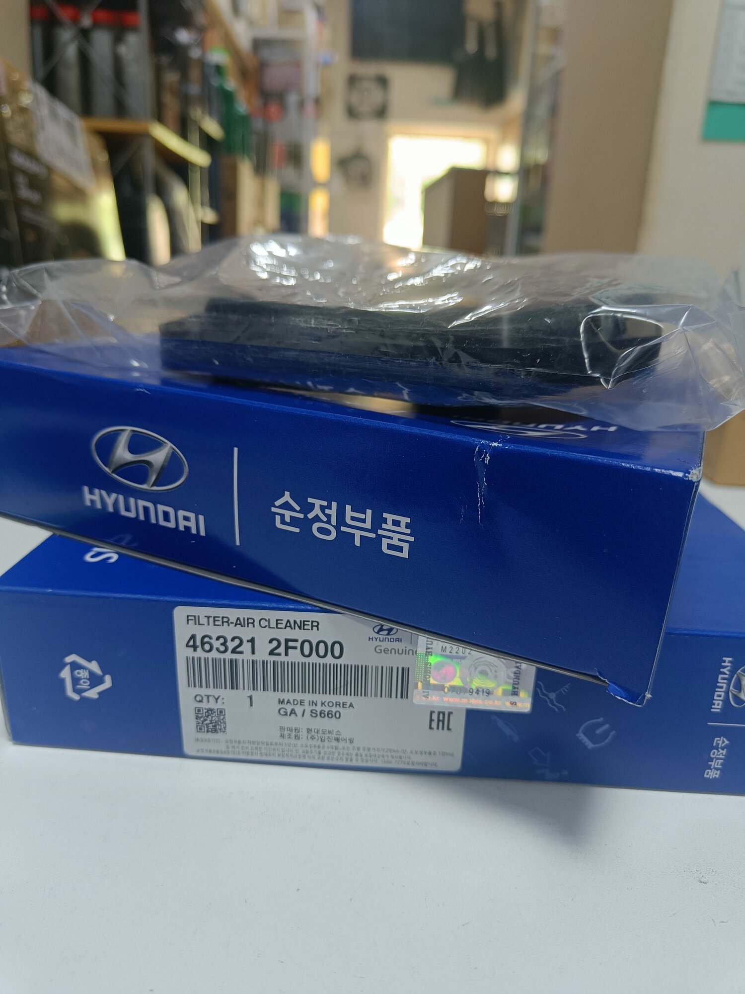 Фильтр АКПП оригинал HYUNDAI KIA 463212F000 CRETA SOLARIS 2017-