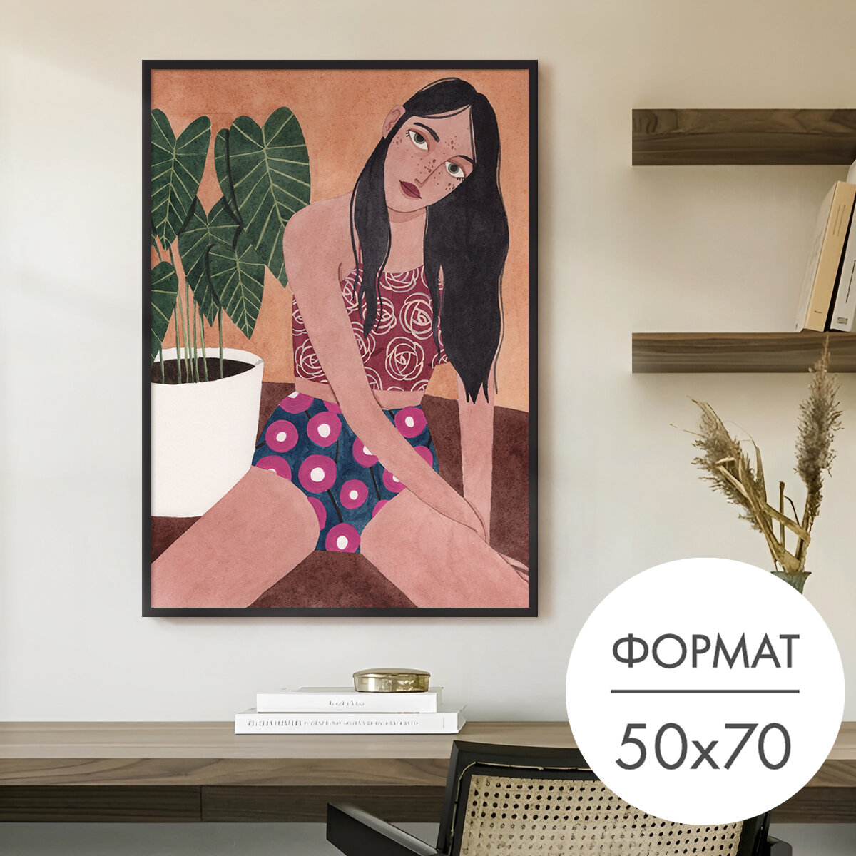 Постер "бруно манкузо портрет девушки" 50x70 без рамки на стену для интерьера