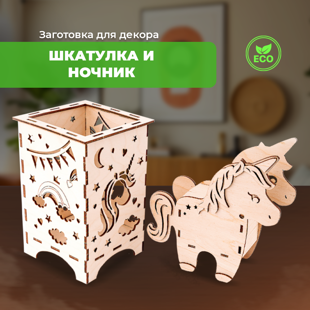 Конструктор LORI(колорит) Страна единорогов деревянный