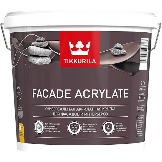 Фасадная краска Tikkurila Facade Acrylate (Фасад Акрилат) 2,7л бесцветный (база С)
