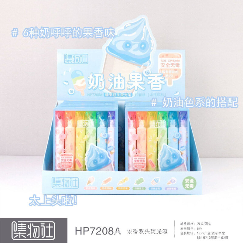 Маркерная ручка Jiwushe Candy Double-Headed Highlighter High-Value 7204, сливочно-фруктовый аромат, 6 шт.