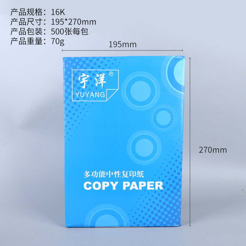 Копировальная бумага "16K", формат А4, белая, древесная масса