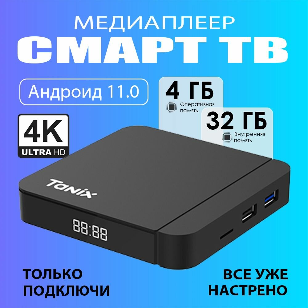 Караоке-система