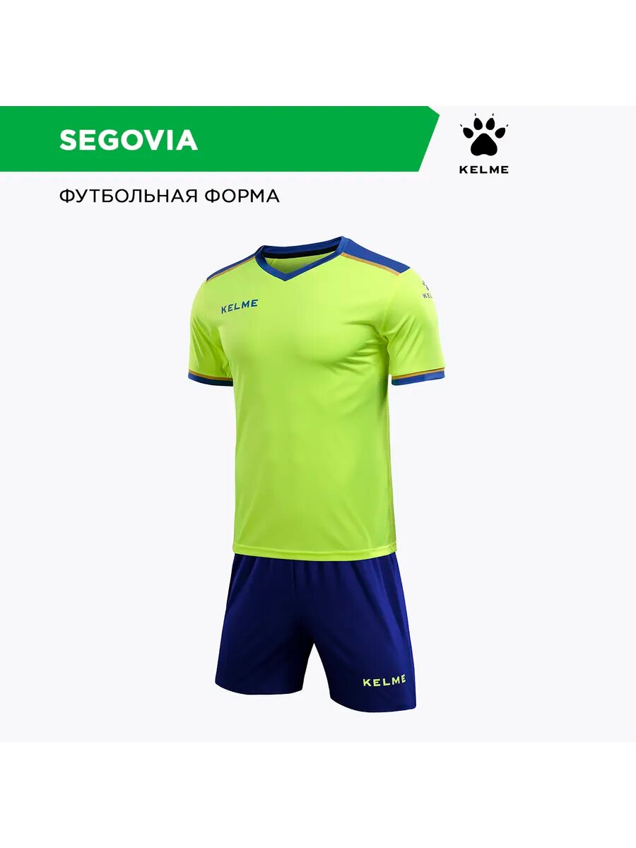 Костюм спортивный