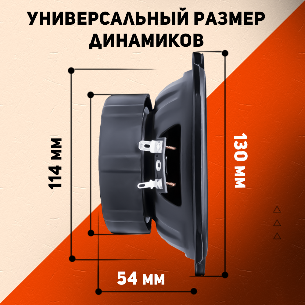 Колонки автомобильные 13 см./Акустика компонентная AMP Raid 5.25 — фото 1