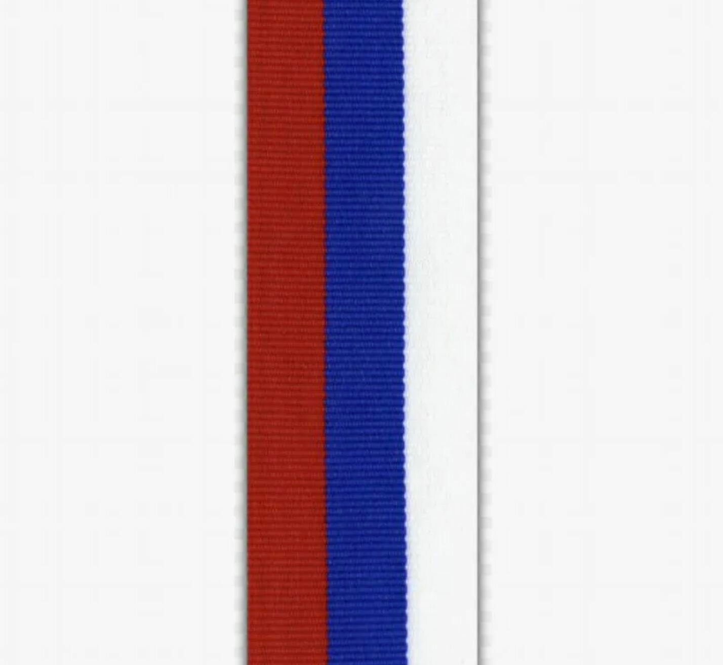 Лента триколор (Российский триколор)