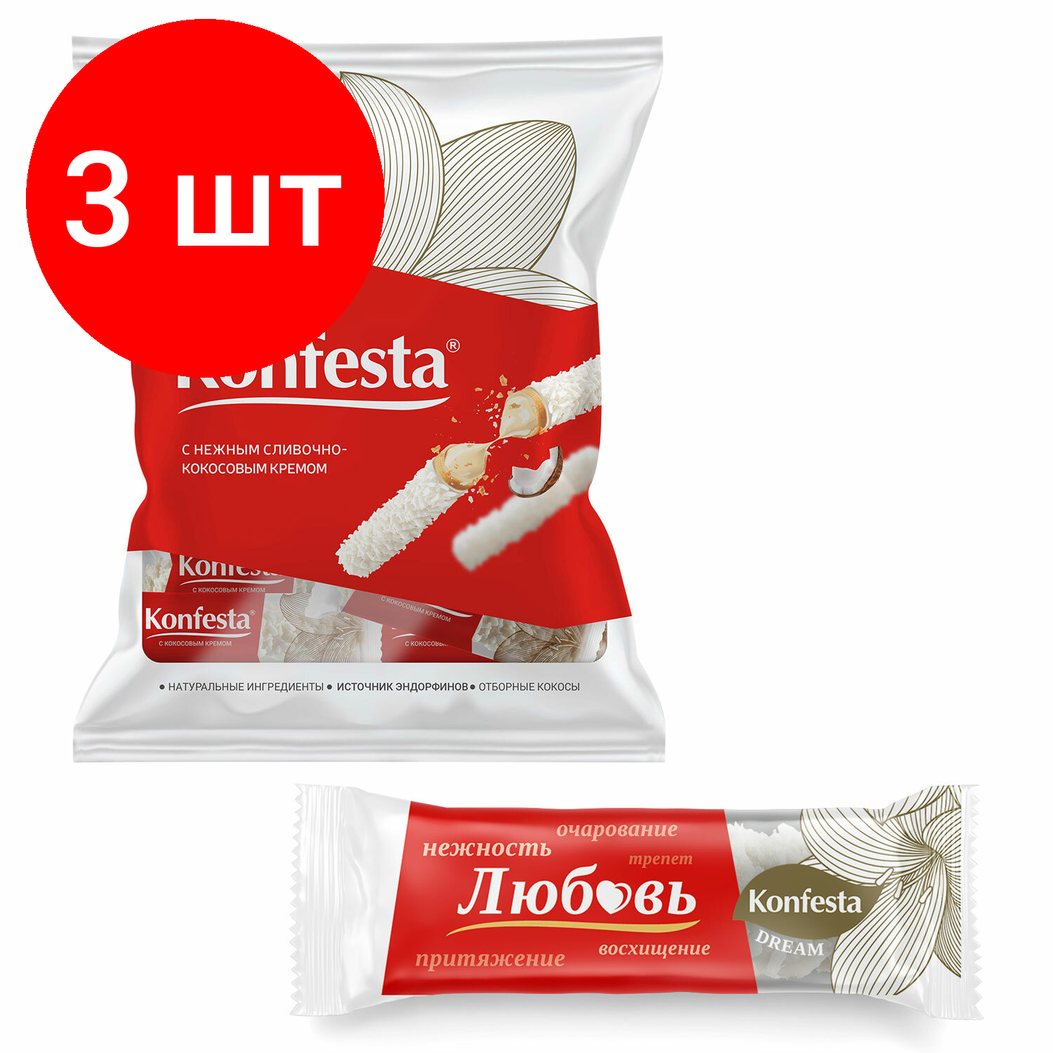 Комплект 3 шт, Конфеты KONFESTA со сливочно-кокосовым кремом, вафельные, 500 г, пакет