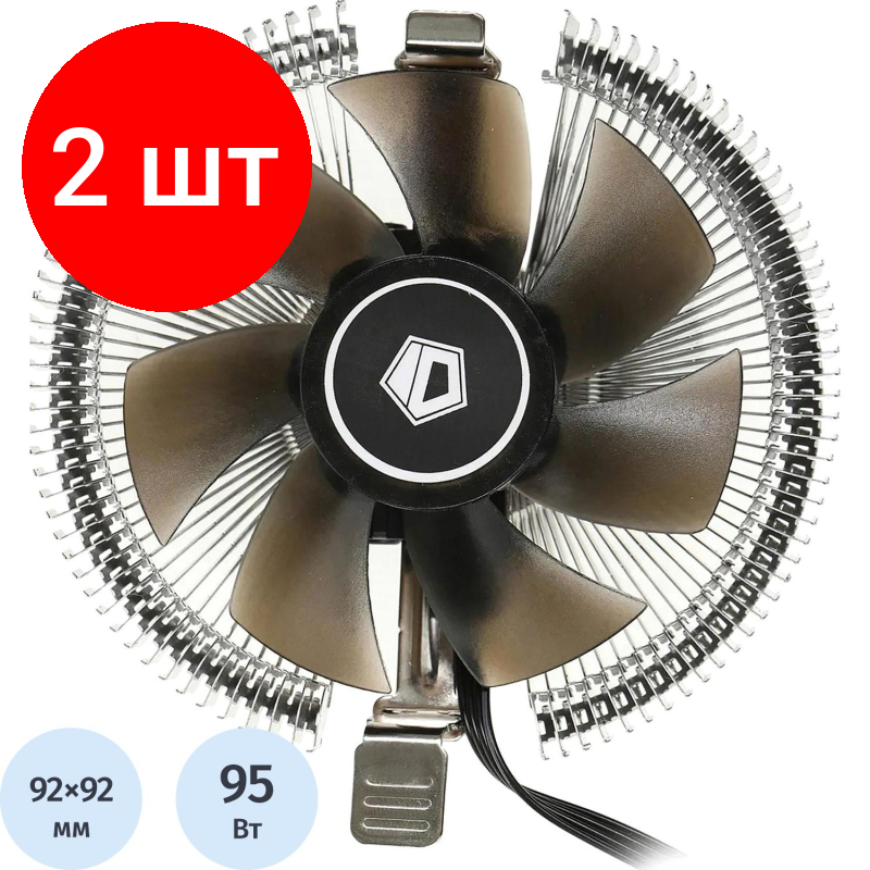 Комплект 2 штук, Кулер ID-Cooling DK-01 Soc-AM5/AM4/1151/1200/1700 черный 4-pin 29dB Al 95W