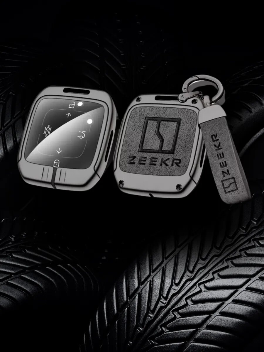 Чехол для автомобильного Смарт ключа для Zeekr Зикр
