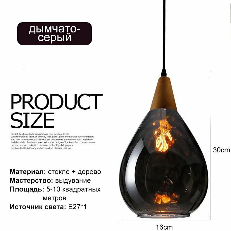 Люстра Без бренда RUIXTIPAD E27, LED, черненое золото, стекло, 30x16x30 см