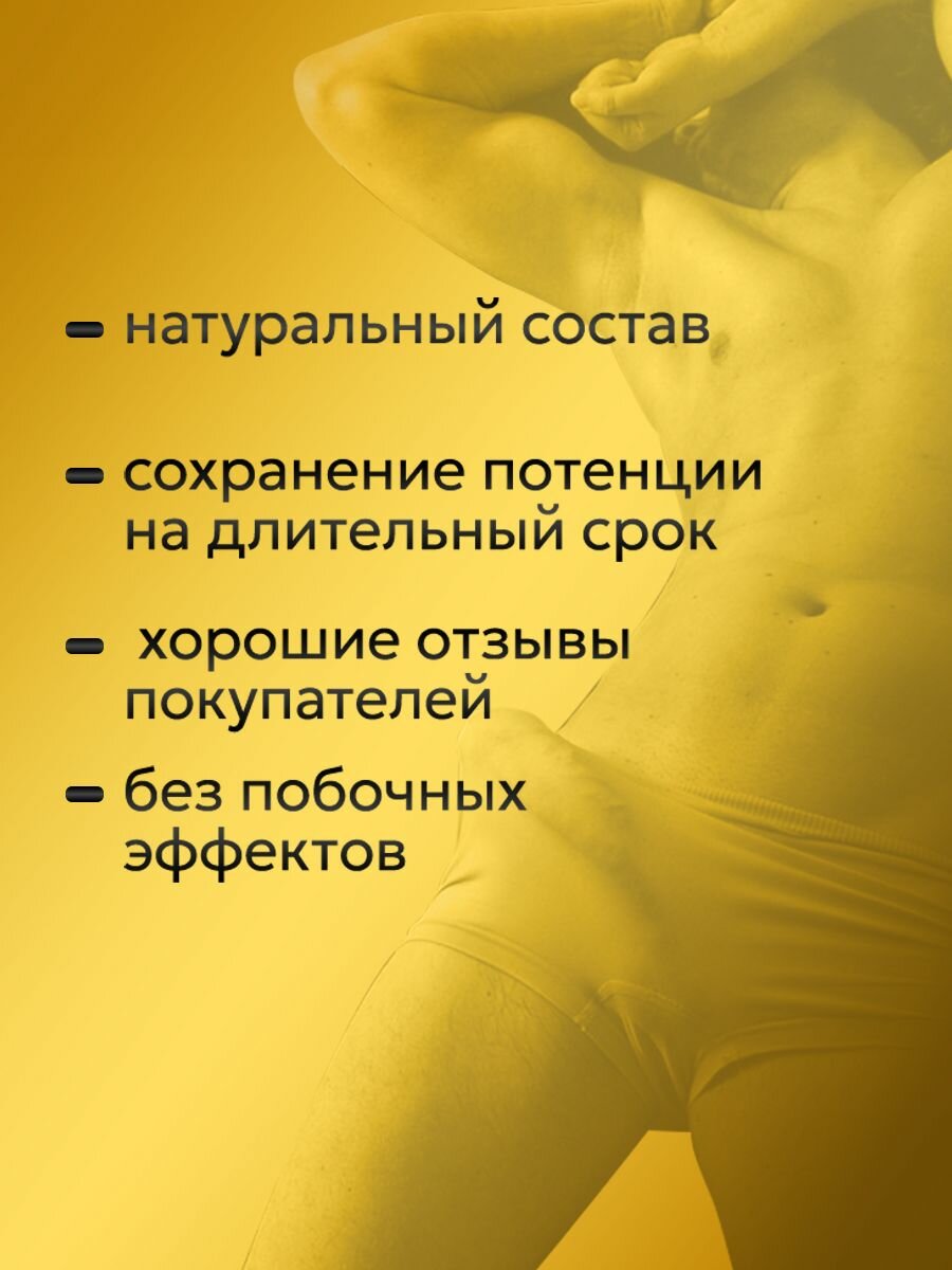 Крем интимный — фото 1