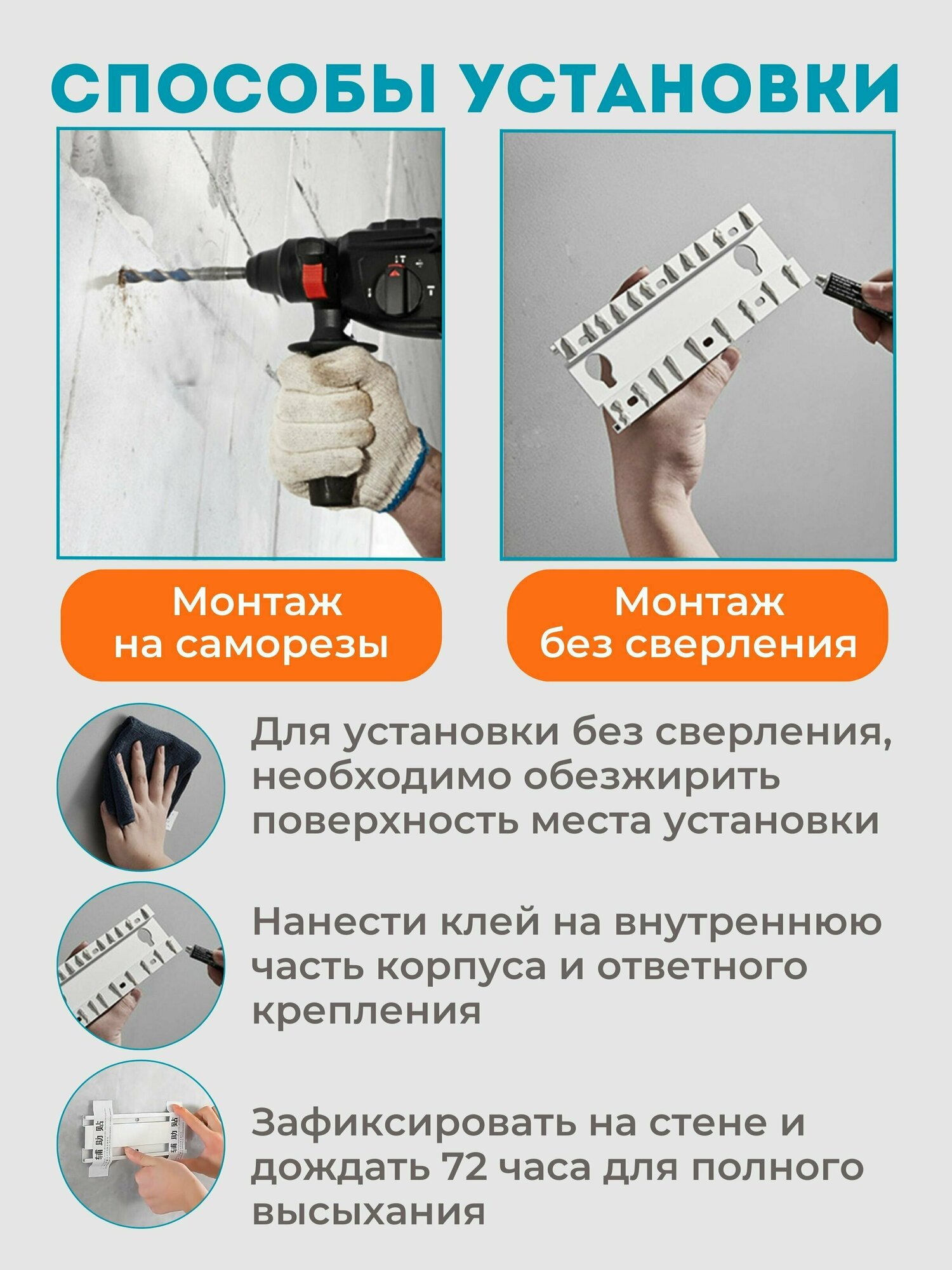 Настенная сушилка — фото 1