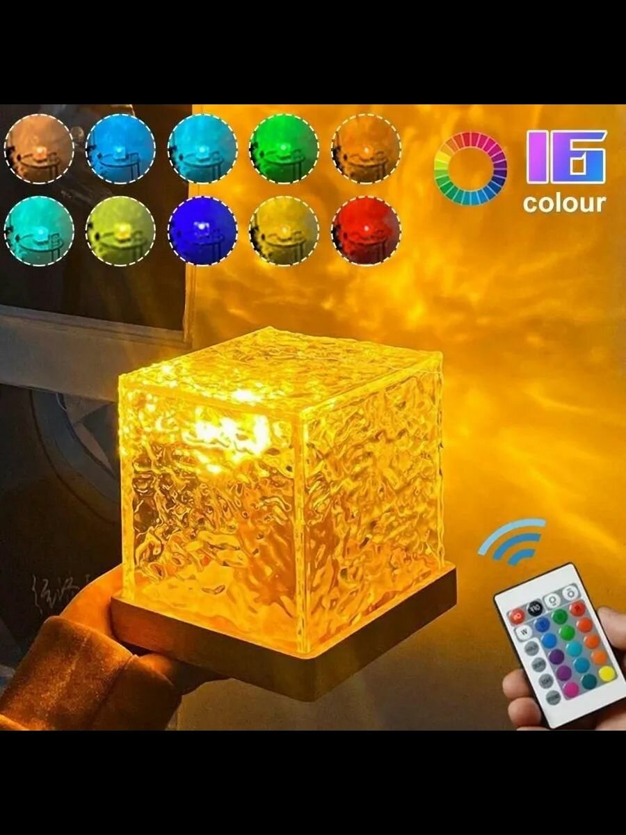 Лава-лампа LED 3 Вт, ночник RGB с эффектом воды: Бежевый