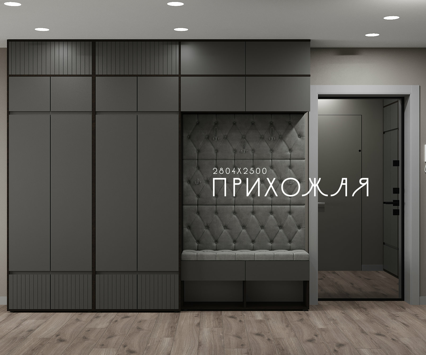 Прихожая "BOSA" К14АМП с каретной стяжкой и антресолью Венге/Графит софт МДФ