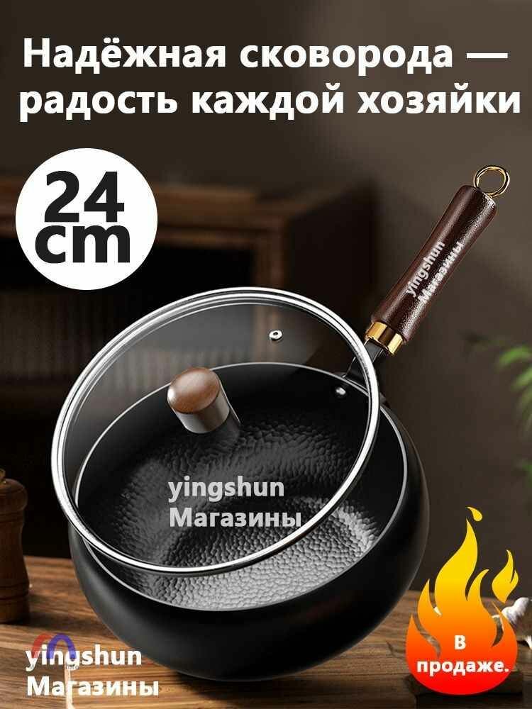 Вок — фото 1