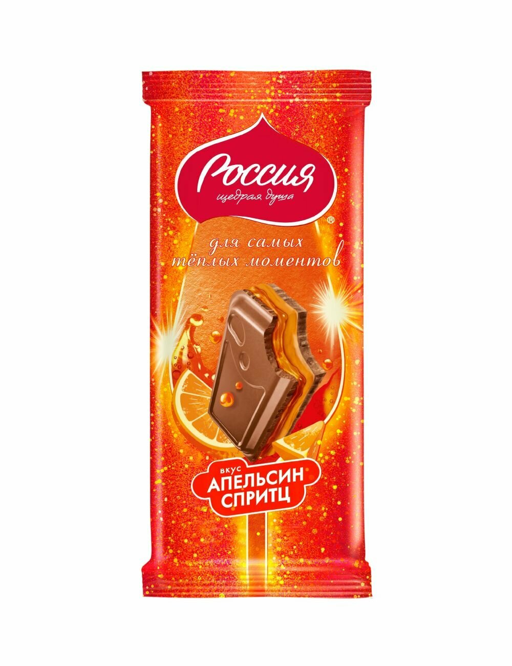 Шоколад молочный Россия-щедрая душа! Апельсин спритц 200г 1шт