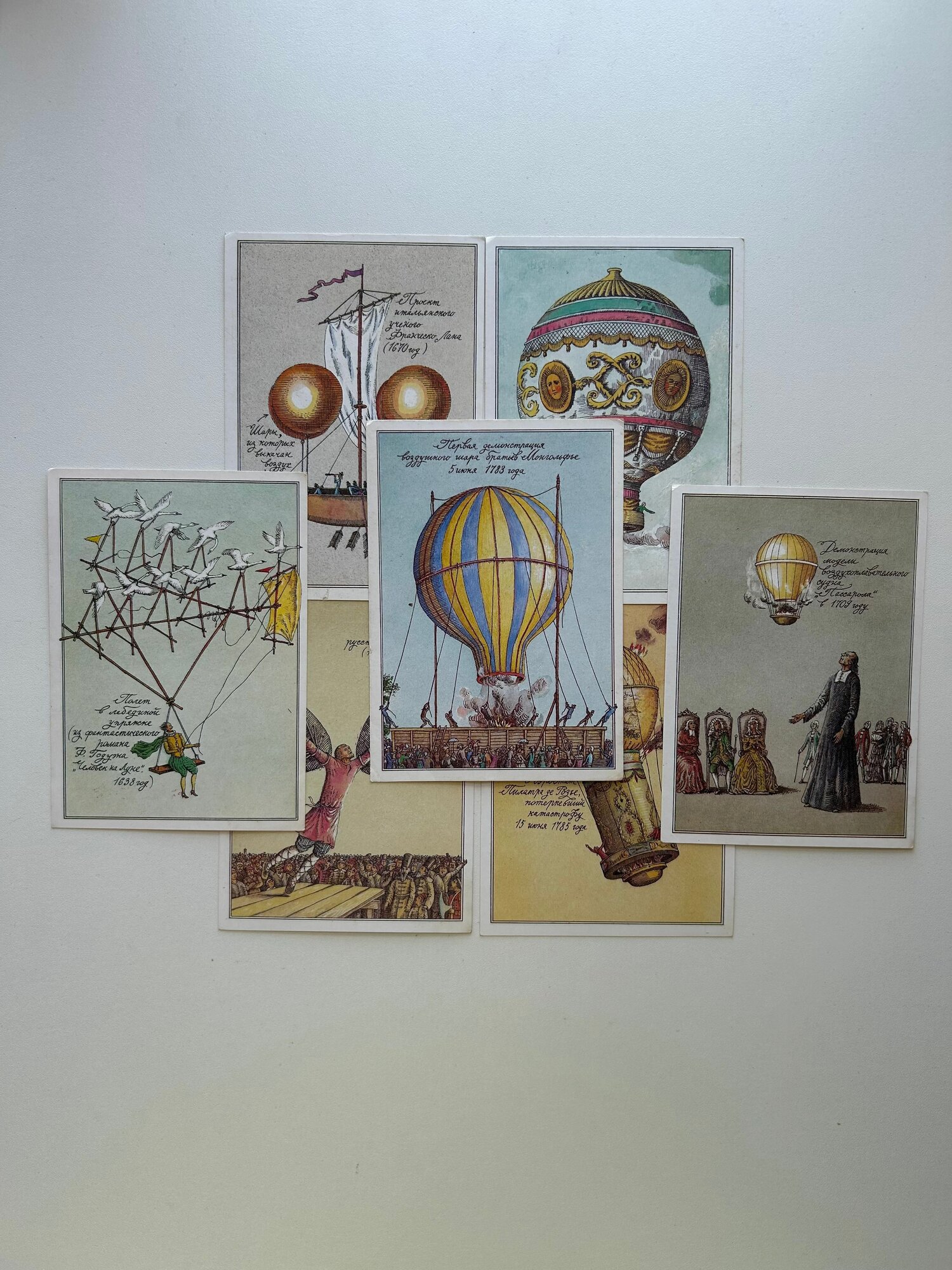 Набор открыток История воздухоплавания . Неполный комплект из 7 открыток. Издание 1988 года