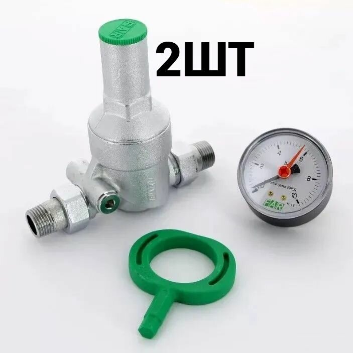 Редуктор давления