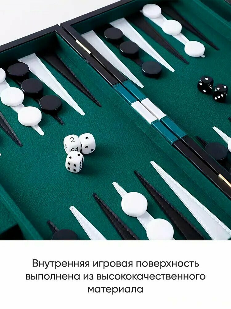 Нарды — фото 1