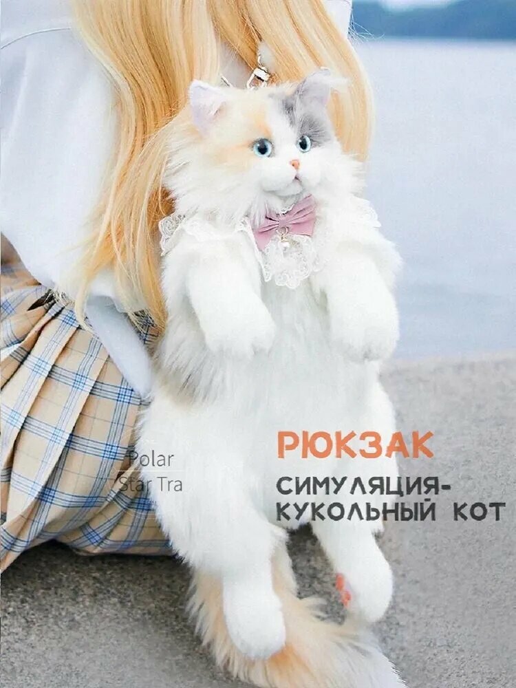 Рюкзак