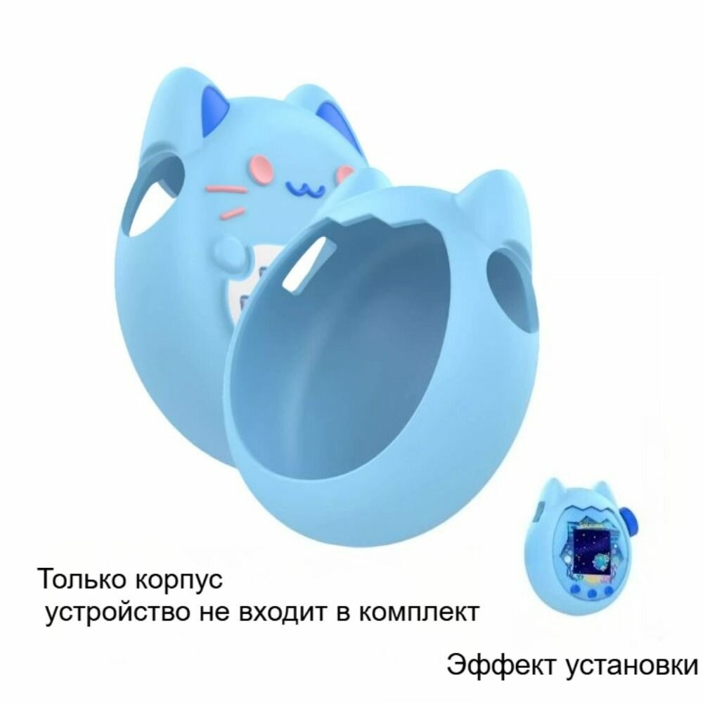 Tamagotchi Paradise Силиконовый Чехол - Нескользящий Для Игровых Аксессуаров