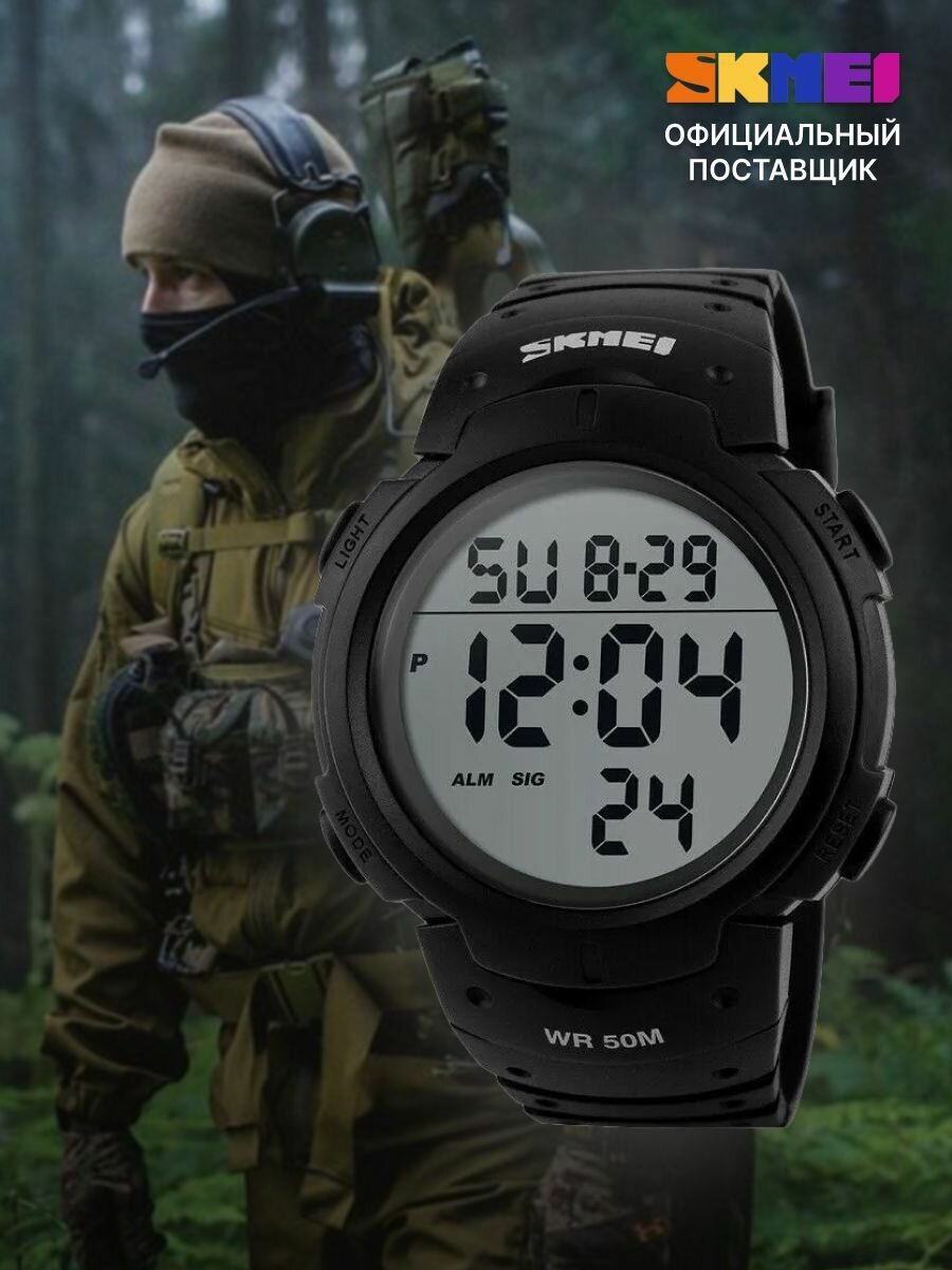 Наручные часы