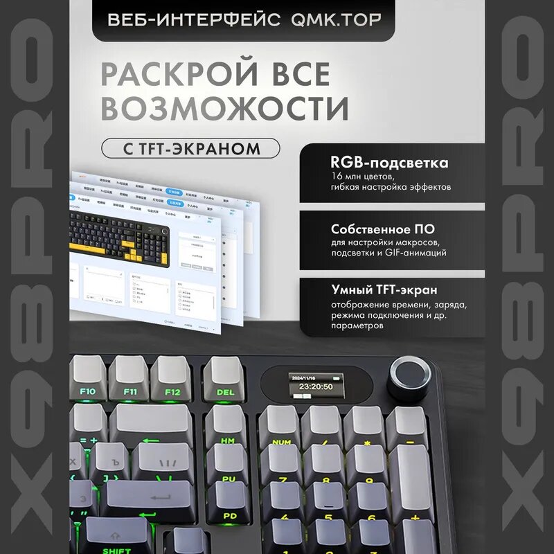 Игровая клавиатура — фото 1