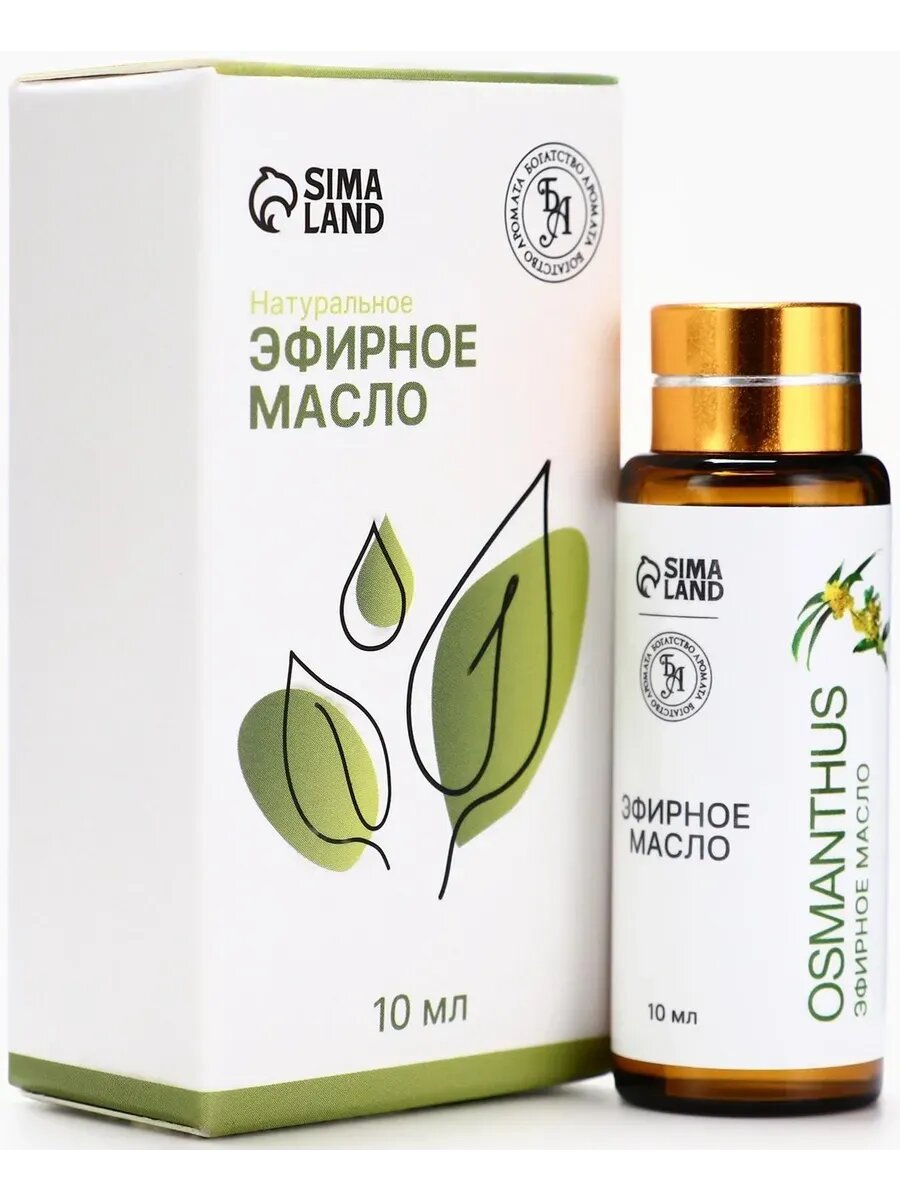 Эфирное масло Османтус 10 мл