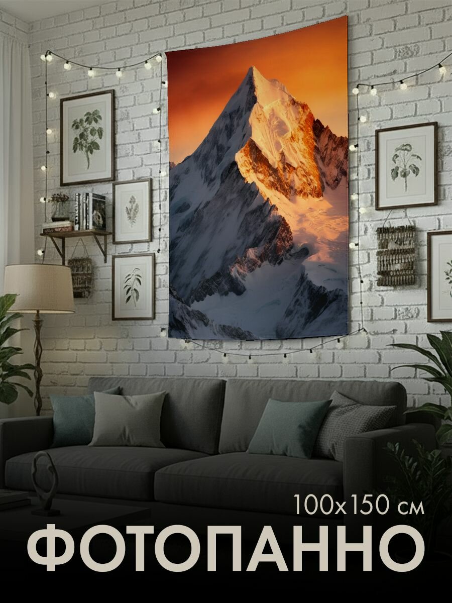 Панно тканевое PrintyFull / 100x150 см / горная вершина