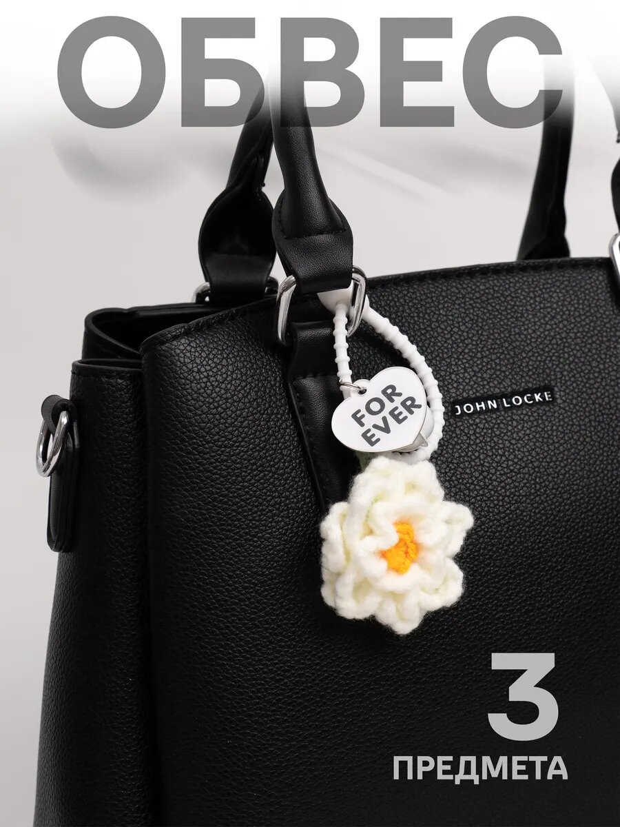 Бирка для ключей