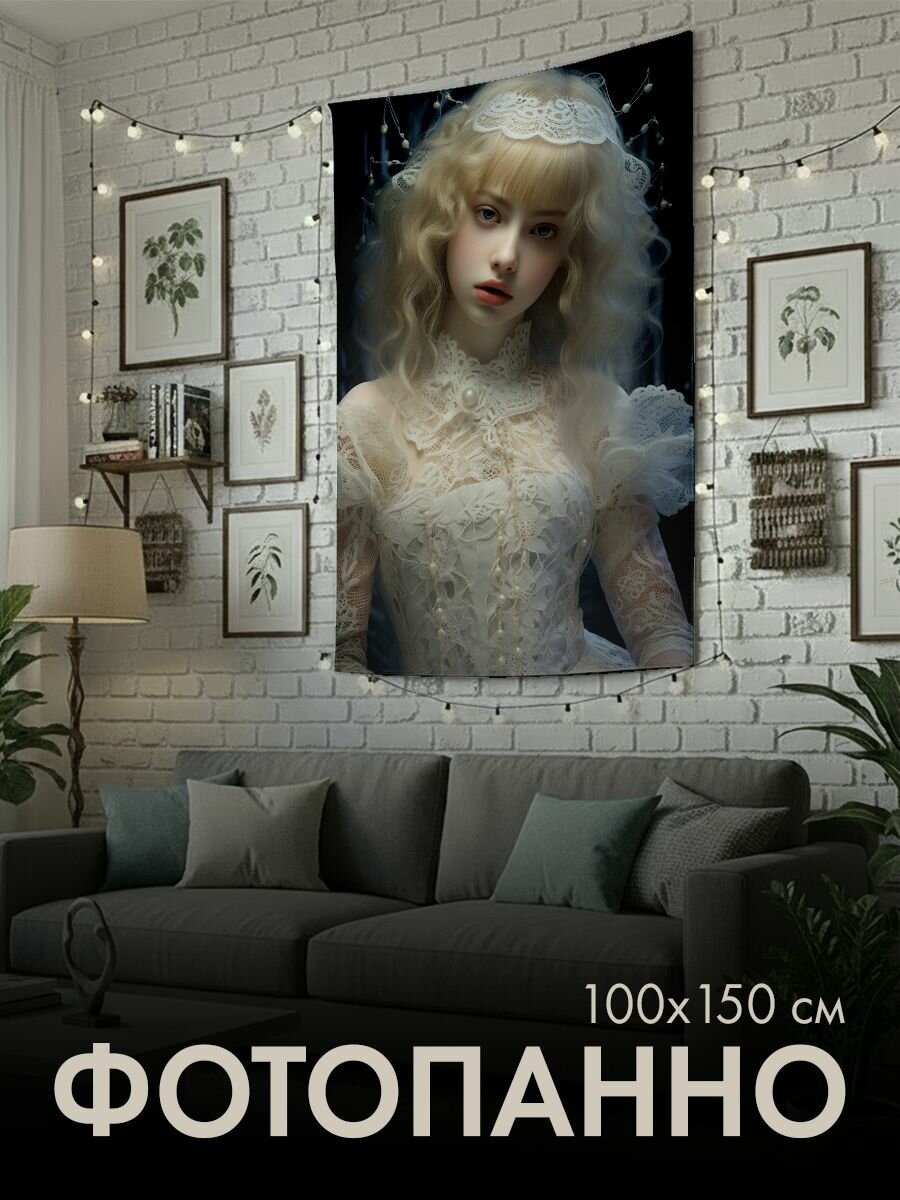 Панно тканевое PrintyFull / 100x150 см / фарфоровая кукла