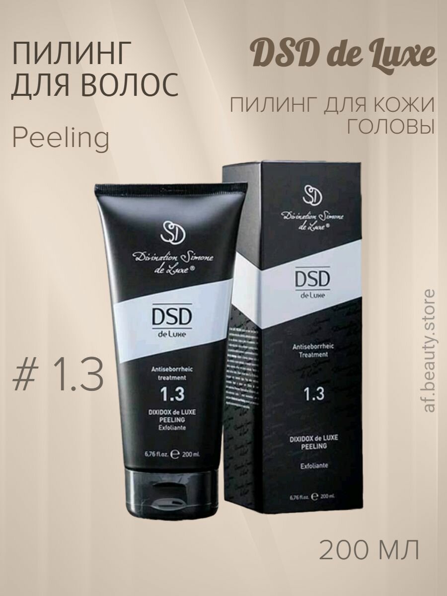 Dixidox de Luxe 1.3 Peeling Exfoliante - Пилинг для кожи головы 200 мл