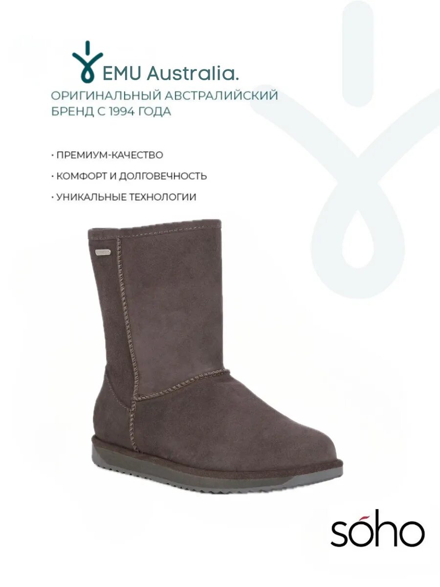 Угги All Weather Waterproof Collection