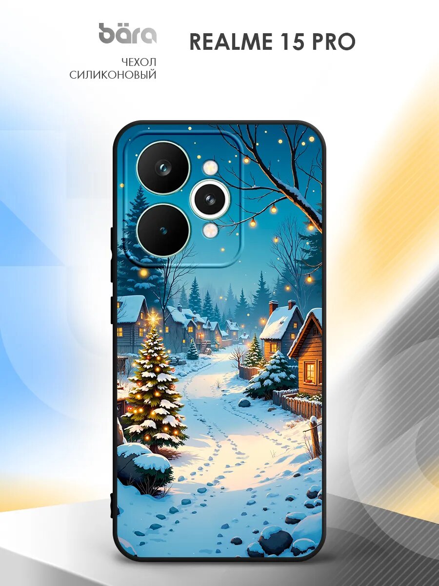 Чехол на Realme 15 Pro, Реалми 15 Про, накладка, защитный, с рисунком
