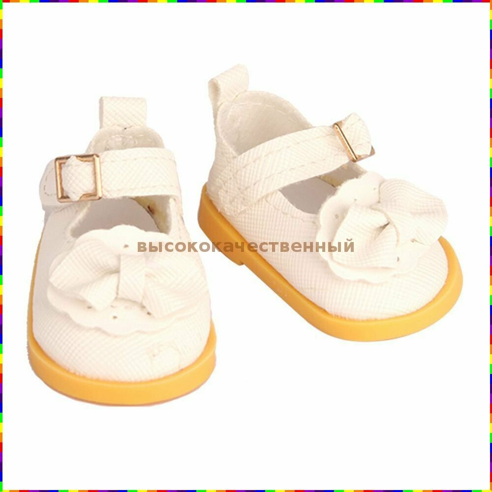 Сапоги для куклы в комплекте