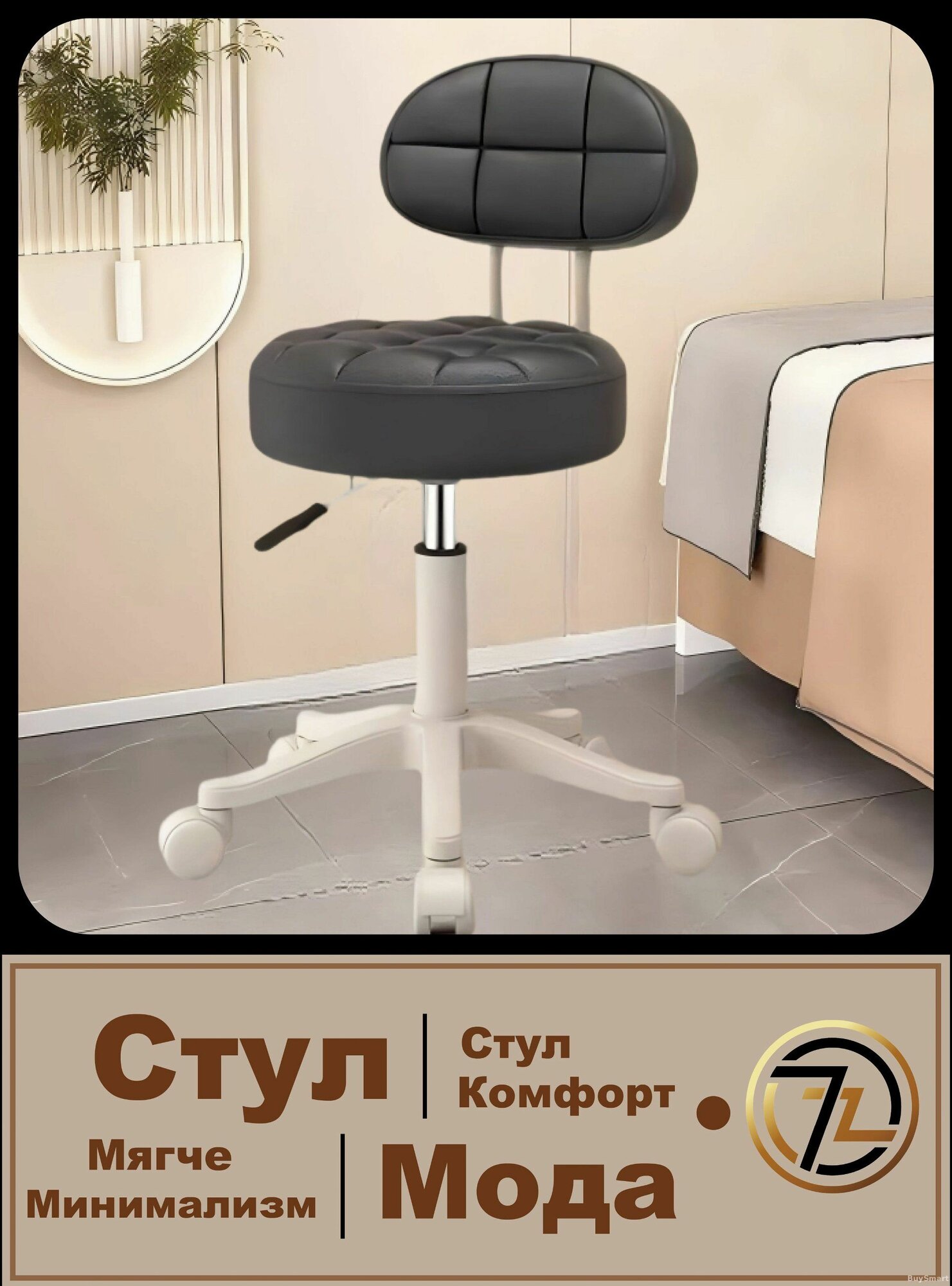 Эксклюзивное кресло для салонов красоты и маникюрных мастеров