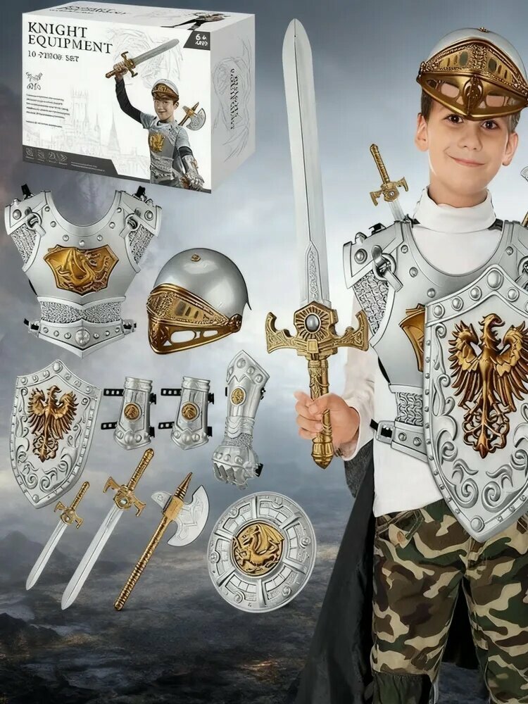 Детский набор игрушечного оружия для ролевых игр: меч, топор, щит, оружие и аксессуары, серебристый и золотой комплект рыцарского вооружения из 10 предметов, костюм рыцаря мальчика