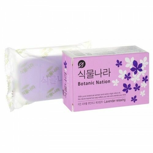 Туалетное мыло с экстрактом лаванды CJ Lion Botanic Nation Lavender Relaxing Soap 100гр,