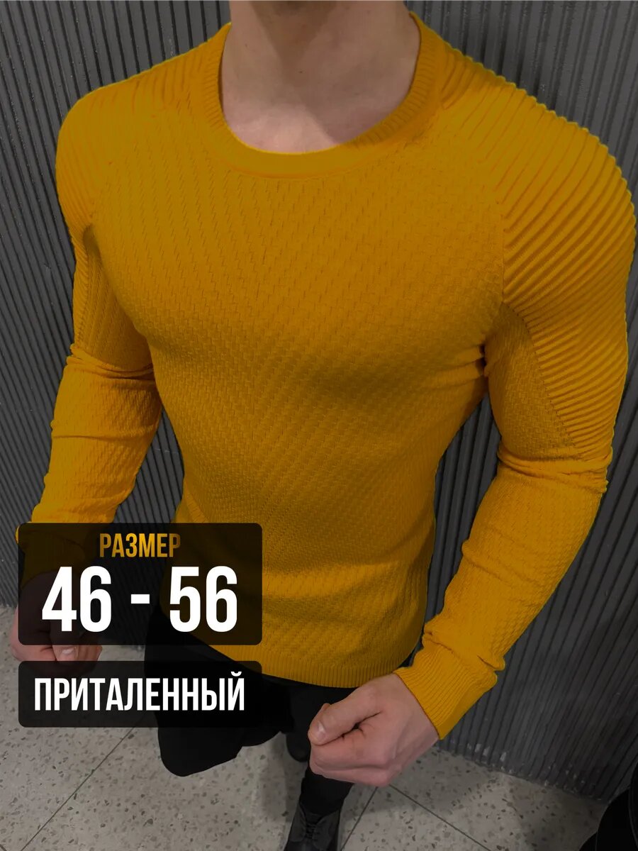 Свитер Весна-Лето 2026