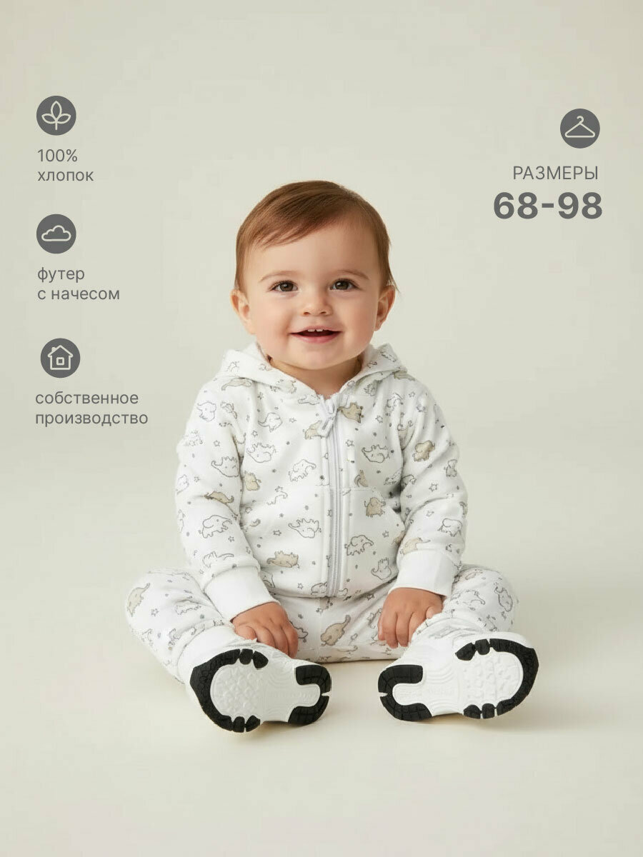 Комплект одежды