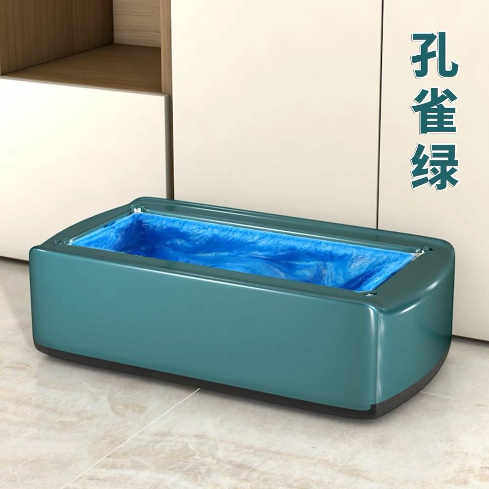 Интеллектуальная полностью автоматическая машина для обуви для домашнего использования, новая модель машины для одноразовых обувных пленок, машина для обуви с одной педалью