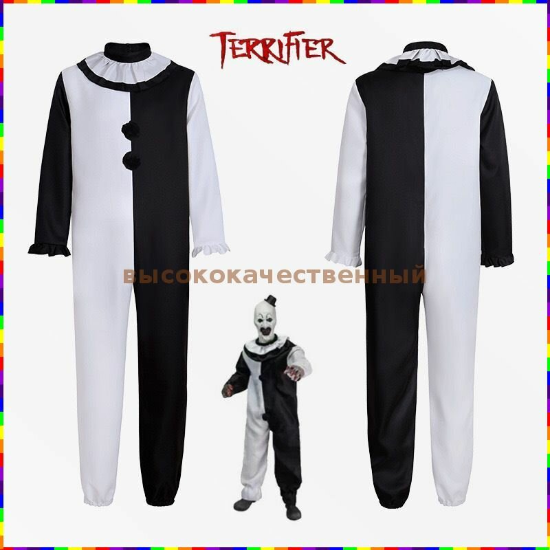 Яркий карнавальный костюм весёлого клоуна для праздника и шоу