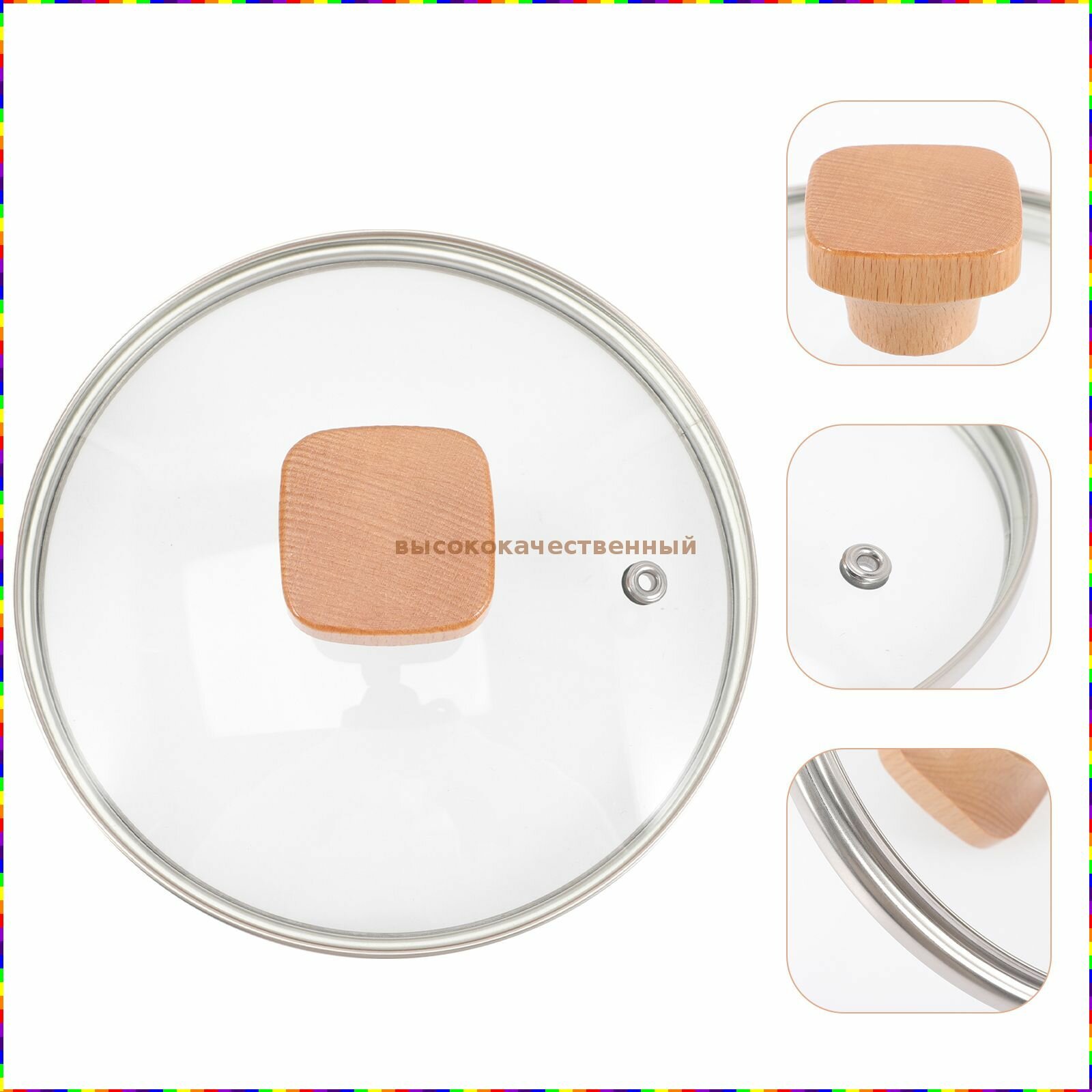 Прочная стеклянная крышка 17x17 см из современных материалов идеальное решение для вашей кухни